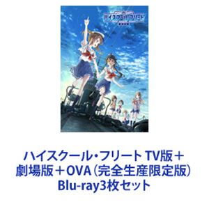 Blu-ray3枚セット発売日2020/10/28詳しい納期他、ご注文時はご利用案内・返品のページをご確認くださいジャンルアニメテレビアニメ　監督出演夏川椎菜Lynn古木のぞみ種崎敦美黒瀬ゆうこ久保ユリカ収録時間組枚数9関連キーワード：ブル...
