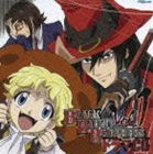 BLACK BLOOD BROTHERS DRAMA CD VOL.1CD発売日2007/1/24詳しい納期他、ご注文時はご利用案内・返品のページをご確認くださいジャンルアニメ・ゲーム国内アニメ音楽　アーティスト（ドラマCD）神谷浩史（ジロ...