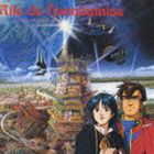 サカモトリュウイチ オネアミスノツバサCD発売日1993/9/21詳しい納期他、ご注文時はご利用案内・返品のページをご確認くださいジャンル邦楽J-POP　アーティスト坂本龍一収録時間38分33秒組枚数1関連キーワード：SAKAMOTO RY...