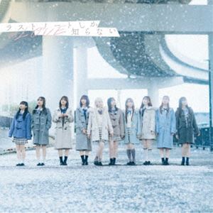 イコールラブ ラストノートシカシラナイCD発売日2023/11/29詳しい納期他、ご注文時はご利用案内・返品のページをご確認くださいジャンル邦楽J-POP　アーティスト＝LOVE収録時間35分38秒組枚数1関連キーワード：いこらぶ イコラブ...