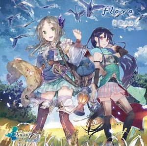 ナスアサコ フローラCD発売日2016/9/28詳しい納期他、ご注文時はご利用案内・返品のページをご確認くださいジャンル邦楽J-POP　アーティスト南壽あさ子収録時間15分13秒組枚数1商品説明南壽あさ子 / flora（通常ゲームデザイン...