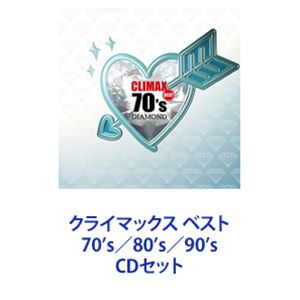 CDセット発売日2012/4/25詳しい納期他、ご注文時はご利用案内・返品のページをご確認くださいジャンル邦楽J-POP　アーティスト山口百恵ピンク・レディー郷ひろみジュディ・オング［翁倩玉］中原理恵桑名正博八神純子尾崎豊収録時間組枚数6商...