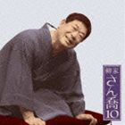 YANAGIYA SANKYO 10 YUKI NO SEGAWA（ZEN）CD発売日2013/2/27詳しい納期他、ご注文時はご利用案内・返品のページをご確認くださいジャンル学芸・童謡・純邦楽落語/演芸　アーティスト柳家さん喬収録時間95...