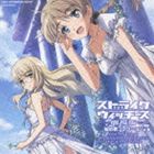 リネットビショップシーブイナヅカカオリ ペリーヌクロステルマンシーブイサワシロミユキ アメリープランシャールシーブイヤハギサユリ ストライクウィッチーズ ゲキジョウバン ヒメウタコレクション5 リネット ビショップ ペリーヌ クロステルマン...