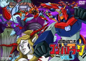 チョウデンジロボコンバトラーブイ3DVD発売日2015/2/13詳しい納期他、ご注文時はご利用案内・返品のページをご確認くださいジャンルアニメロボットアニメ　監督長浜忠夫出演三ツ矢雄二山田俊司立壁和也上田みゆき納谷悟朗千々松幸子収録時間29...