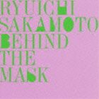 サカモトリュウイチ ビハインドザマスクCD発売日1993/9/21詳しい納期他、ご注文時はご利用案内・返品のページをご確認くださいジャンル邦楽J-POP　アーティスト坂本龍一収録時間27分12秒組枚数1関連キーワード：SAKAMOTO RY...