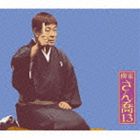 YANAGIYA SANKYO 13 YANAGIDA KAKUNOSHIN／IDO NO CHAWAN／IKUYO MOCHI／TALK 1.2CD発売日2013/12/18詳しい納期他、ご注文時はご利用案内・返品のページをご確認ください...