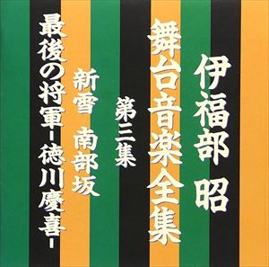 イフクベアキラ イフクベアキラブタイオンガクゼンシユウCD発売日1996/6/1詳しい納期他、ご注文時はご利用案内・返品のページをご確認くださいジャンルサントラ国内その他　アーティスト伊福部昭収録時間48分04秒組枚数1商品説明伊福部昭 /...