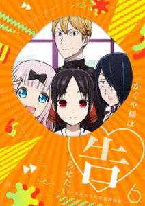DVD発売日2019/8/28詳しい納期他、ご注文時はご利用案内・返品のページをご確認くださいジャンルアニメテレビアニメ　監督畠山守出演古賀葵古川慎小原好美鈴木崚汰花守ゆみり青山穣収録時間48分組枚数2商品説明かぐや様は告らせたい〜天才たち...