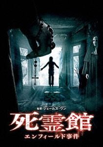 シリョウカンエンフィールドジケンDVD発売日2017/5/10詳しい納期他、ご注文時はご利用案内・返品のページをご確認くださいジャンル洋画ホラー　監督ジェームズ・ワン出演ベラ・ファーミガパトリック・ウィルソンフランシス・オコナーマディソン・...