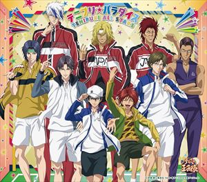 テニプリオールスターズ テニプリ パラダイスCD発売日2016/9/28詳しい納期他、ご注文時はご利用案内・返品のページをご確認くださいジャンルアニメ・ゲーム国内アニメ音楽　アーティストテニプリオールスターズ収録時間13分08秒組枚数1商品...