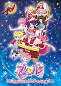 DVD発売日2016/7/15詳しい納期他、ご注文時はご利用案内・返品のページをご確認くださいジャンルアニメその他　監督出演茜屋日海夏芹澤優久保田未夢山北早紀澁谷梓希若井友希赤崎千夏渡部優衣収録時間組枚数1商品説明プリパラ クリスマス☆ドリ...