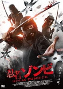 DVD発売日2012/12/7詳しい納期他、ご注文時はご利用案内・返品のページをご確認くださいジャンル洋画ホラー　監督ノア・クーパー出演マイケル・カストロパメラ・チャンアダム・ディスコカイリー・ギャラトリーロイド・カウフマンサング・キム収録...