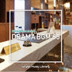 エヌティーブイエム ミュージック ライブラリー ドラマビージーエム65CD発売日2023/3/22詳しい納期他、ご注文時はご利用案内・返品のページをご確認くださいジャンルイージーリスニングイージーリスニング/ムード音楽　アーティスト（BGM...