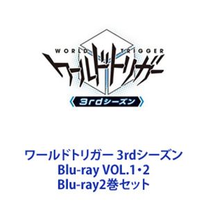 Blu-ray2巻セット発売日2022/6/22詳しい納期他、ご注文時はご利用案内・返品のページをご確認くださいジャンルアニメテレビアニメ　監督出演村中知梶裕貴田村奈央中村悠一島崎信長収録時間組枚数4関連キーワード：ブルーレイ BD ワート...
