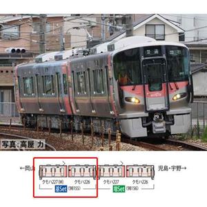 ジェイアール 227 500 ケイ キンコウデンシャ ウララ 2リョウ キホンセット 2リョウ エヌゲージNゲージ発売日2025/5/31詳しい納期他、ご注文時はご利用案内・返品のページをご確認ください関連キーワード鉄道模型NゲージTOMI...