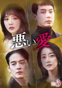 ワルイアイディーブイディーボックス3DVD発売日2021/8/4詳しい納期他、ご注文時はご利用案内・返品のページをご確認くださいジャンル海外TV韓国映画　監督出演シン・ゴウンイ・ソンホオ・スンアユン・ジョンファチョン・スンビンチョン・エリ収...