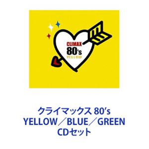CDセット発売日2009/8/19詳しい納期他、ご注文時はご利用案内・返品のページをご確認くださいジャンル邦楽J-POP　アーティスト村下孝蔵久保田早紀寺尾聰松山千春もんた＆ブラザーズ上田正樹中島みゆき渡辺美里収録時間組枚数6商品説明村下孝...