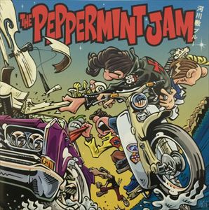 ペパーミントジャム カセンジキブルーCD発売日2005/4/6詳しい納期他、ご注文時はご利用案内・返品のページをご確認くださいジャンル邦楽ロック/ソウル　アーティストTHE PEPPERMINT JAM収録時間13分37秒組枚数1商品説明T...