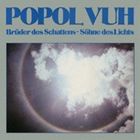 ポポルブー カゲノキョウダイ ヒカリノコドモタチCD発売日2012/12/20詳しい納期他、ご注文時はご利用案内・返品のページをご確認くださいジャンル洋楽ロック　アーティストポポル・ヴー収録時間組枚数1商品説明ポポル・ヴー / 影の兄弟、光...
