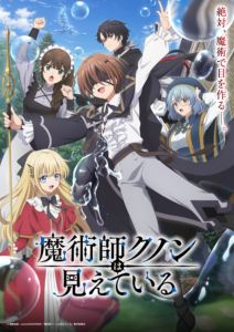 マジュツシクノンハミエテイルBlu-ray発売日2026/6/3初回予約分締切日2026/4/21 AM 7:59詳しい納期他、ご注文時はご利用案内・返品のページをご確認くださいジャンルアニメテレビアニメ　監督大庭秀昭出演早見沙織内田真礼鬼...