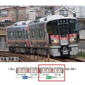 ジェイアール 227 500 ケイ キンコウデンシャ ウララ 2リョウ ゾウケツセット 2リョウ エヌゲージNゲージ発売日2025/5/31詳しい納期他、ご注文時はご利用案内・返品のページをご確認ください関連キーワード鉄道模型NゲージTOM...