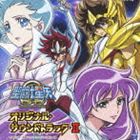 サハシトシヒコ セイントセイヤオメガ オリジナル サウンドトラック2CD発売日2013/1/30詳しい納期他、ご注文時はご利用案内・返品のページをご確認くださいジャンルアニメ・ゲーム国内アニメ音楽　アーティスト佐橋俊彦（音楽）√5MAKE-...
