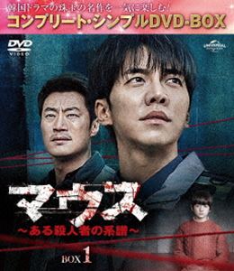 マウスアルサツジンシャノケイフボックス1DVD発売日2023/11/3詳しい納期他、ご注文時はご利用案内・返品のページをご確認くださいジャンル海外TV韓国映画　監督出演イ・スンギイ・ヒジュンパク・ジュヒョンキョン・スジンアン・ジェウククォン...