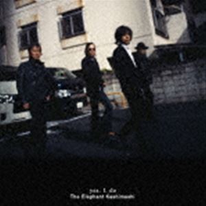 エレファントカシマシ イエス アイ ドゥCD発売日2023/3/8詳しい納期他、ご注文時はご利用案内・返品のページをご確認くださいジャンル邦楽ロック/ソウル　アーティストエレファントカシマシ収録時間16分52秒組枚数1関連キーワード：イエス...