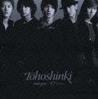 トウホウシンキ ミス ユー オー セイ ハン ゴウCD発売日2006/11/8詳しい納期他、ご注文時はご利用案内・返品のページをご確認くださいジャンル邦楽J-POP　アーティスト東方神起収録時間23分17秒組枚数1商品説明東方神起 / mi...