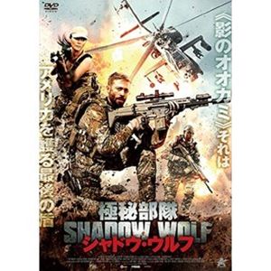 DVD発売日2021/12/3詳しい納期他、ご注文時はご利用案内・返品のページをご確認くださいジャンル洋画SF　監督マッケイ・デインズ出演コディ・ウォーカーグレアム・グリーンシボンギル・ミランボルイーズ・ロンバードトーマス・ギブソン収録時間...