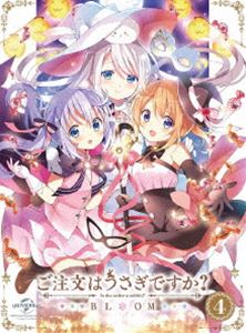 ゴチュウモンハウサギデスカブルームダイ4カンBlu-ray発売日2021/3/26詳しい納期他、ご注文時はご利用案内・返品のページをご確認くださいジャンルアニメテレビアニメ　監督橋本裕行出演佐倉綾音水瀬いのり種田梨沙佐藤聡美内田真礼収録時間...