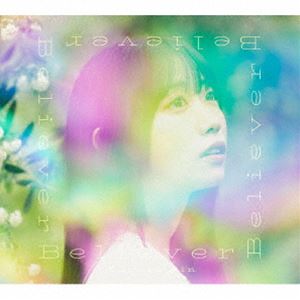 クルスリン ビリーバーCD発売日2024/5/22詳しい納期他、ご注文時はご利用案内・返品のページをご確認くださいジャンルアニメ・ゲーム国内アニメ音楽　アーティスト来栖りん収録時間24分10秒組枚数2関連キーワード：てんすら 転すら 転スラ...