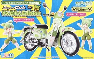 1/12 ホンダ スーパーカブ(ずんだもんEdition) PP271プラフィア詳しい納期他、ご注文時はご利用案内・返品のページをご確認ください関連キーワード東北ずんこ・ずんだもんプラフィアピーエムオフィスエーオートバイモデルホンダ（オート...