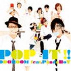 オドルーム パンダボーイ ポップ イットCD発売日2013/12/18詳しい納期他、ご注文時はご利用案内・返品のページをご確認くださいジャンル邦楽J-POP　アーティストODOROOM feat.PandaBoY収録時間8分14秒組枚数2商...