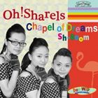 オシャレルズ チャペル オブ ドリームスCD発売日2013/5/15詳しい納期他、ご注文時はご利用案内・返品のページをご確認くださいジャンル邦楽J-POP　アーティストOh!Sharels収録時間組枚数1商品説明Oh!Sharels / C...