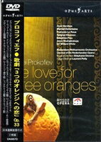 DVD発売日2006/9/1詳しい納期他、ご注文時はご利用案内・返品のページをご確認くださいジャンル趣味・教養舞台／歌劇　監督出演収録時間組枚数商品説明プロコフィエフ： 歌劇 3つのオレン商品スペック 種別 DVD JAN 49456040...