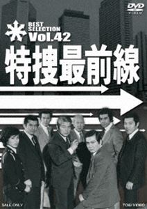 DVD発売日2014/6/13詳しい納期他、ご注文時はご利用案内・返品のページをご確認くださいジャンル国内TVドラマ全般　監督田中秀夫天野利彦出演二谷英明大滝秀治誠直也藤岡弘横光克彦本郷功次郎収録時間184分組枚数1関連キーワード：DSTD...