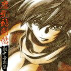 ナカムラミユ マニュウヒケンチョウ ゲキチュウオンガクシュウCD発売日2011/10/12詳しい納期他、ご注文時はご利用案内・返品のページをご確認くださいジャンルアニメ・ゲーム国内アニメ音楽　アーティスト仲村美悠（音楽）収録時間組枚数1商品...