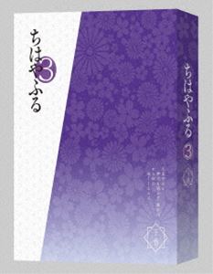チハヤフル3ブルーレイボックスゲカンBlu-ray発売日2020/3/25詳しい納期他、ご注文時はご利用案内・返品のページをご確認くださいジャンルアニメテレビアニメ　監督浅香守生出演瀬戸麻沙美宮野真守細谷佳正奈良徹茅野愛衣収録時間276分組...
