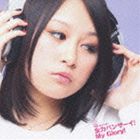 ポッシボー ゼンリョクバンザーイ マイ グローリーCD発売日2013/4/10詳しい納期他、ご注文時はご利用案内・返品のページをご確認くださいジャンル邦楽J-POP　アーティストTHE ポッシボー収録時間30分07秒組枚数1商品説明THE ...