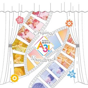 ユウ マンカイ ムービー エースリー オリジナルサウンドトラックCD発売日2022/3/2詳しい納期他、ご注文時はご利用案内・返品のページをご確認くださいジャンルサントラ国内映画　アーティストYu（音楽）MANKAIカンパニー春組夏組秋組冬...