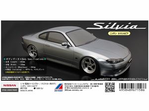 ゼロワンスーパーボディ ニッサン S15 シルビアRCパーツ詳しい納期他、ご注文時はご利用案内・返品のページをご確認ください関連キーワードRCパーツ01スーパーボディ(1/10ツーリング&ドリフト用)ABCホビーABCホビー(RCパーツ)ス...