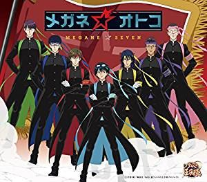 メガネセブン メガネ オトコCD発売日2016/10/1詳しい納期他、ご注文時はご利用案内・返品のページをご確認くださいジャンルアニメ・ゲーム国内アニメ音楽　アーティストメガネ☆セブン収録時間14分33秒組枚数1商品説明メガネ☆セブン / ...