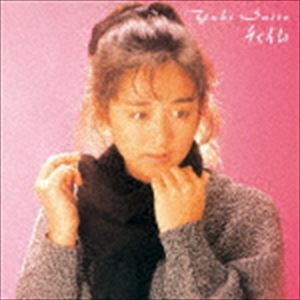 サイトウユキ チャイムCD発売日2016/7/20詳しい納期他、ご注文時はご利用案内・返品のページをご確認くださいジャンル邦楽J-POP　アーティスト斉藤由貴収録時間48分55秒組枚数1商品説明斉藤由貴 / チャイム（UHQCD）チャイム斉...