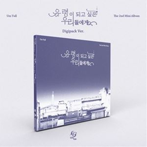 2ND MINI ALBUM （DIGIPACK VER.）CD発売日2025/5/30詳しい納期他、ご注文時はご利用案内・返品のページをご確認くださいジャンル洋楽アジアンポップス　アーティストウムユルUM YULL収録時間組枚数商品説明U...