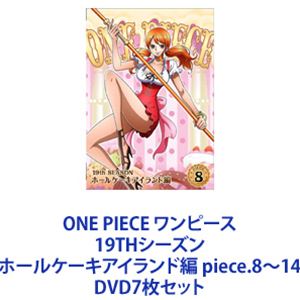 DVD7枚セット発売日2018/10/3詳しい納期他、ご注文時はご利用案内・返品のページをご確認くださいジャンルアニメテレビアニメ　監督出演田中真弓岡村明美中井和哉山口勝平平田広明大谷育江山口由里子チョー収録時間組枚数7商品説明ONE PI...