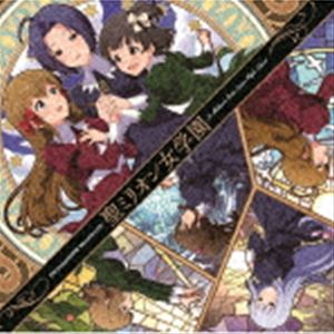 ジ アイドルマスター ミリオン ライブ セイミリオンジョガクエンCD発売日2021/8/25詳しい納期他、ご注文時はご利用案内・返品のページをご確認くださいジャンルアニメ・ゲームゲーム音楽　アーティスト（ゲーム・ミュージック）高坂海美（CV...