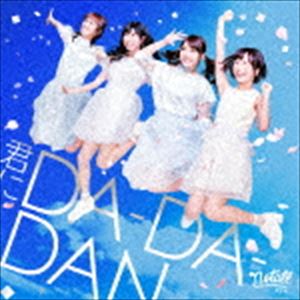 ノタル カピバラジソクゴジュッキロ キミニダ ダ ダンCD発売日2017/4/19詳しい納期他、ご注文時はご利用案内・返品のページをご確認くださいジャンル邦楽J-POP　アーティストnotall収録時間15分19秒組枚数1商品説明notal...
