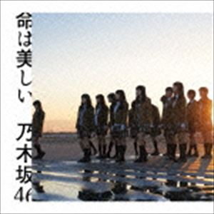 INOCHI HA UTSUKUSHIICD発売日2015/3/18詳しい納期他、ご注文時はご利用案内・返品のページをご確認くださいジャンル邦楽J-POP　アーティスト乃木坂46収録時間30分35秒組枚数2関連キーワード：SRCL-8784...